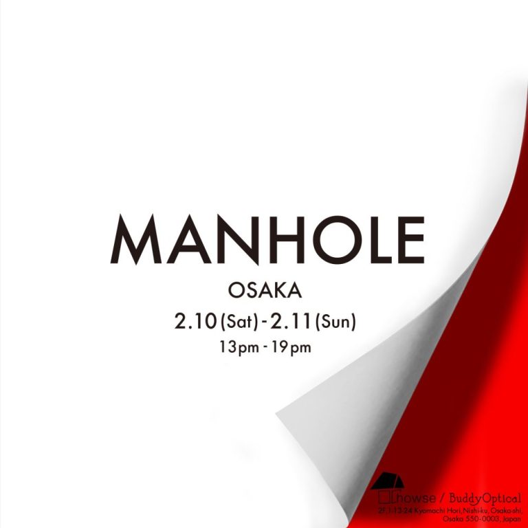 BLOG | MANHOLE